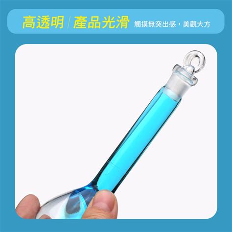 玻璃量瓶 ML 玻璃定量瓶 樣品瓶 玻璃容器 樣品瓶 玻璃瓶蓋子 容量瓶 玻璃罐 精準GVF 精準儀錶 iOPEN Mall