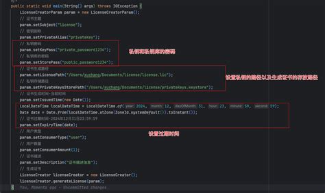 Springboot实现license认证（只校验有效期）springboot License Csdn博客