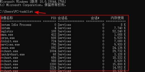 Win 怎么关闭多余进程 怎么关闭无法关闭进程 新知