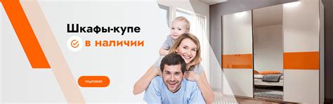 Мебель в Орле на заказ - Цены производителя | «Мир мебели ...
