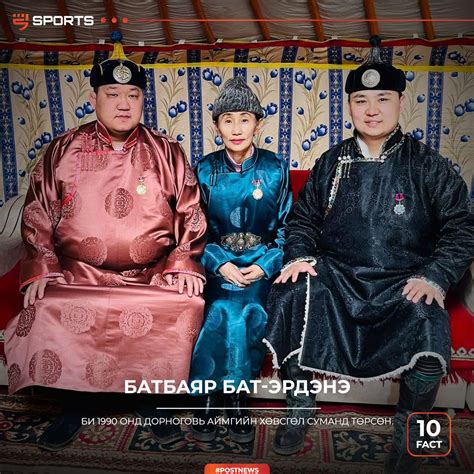 Батбаяр Бат Эрдэнэ