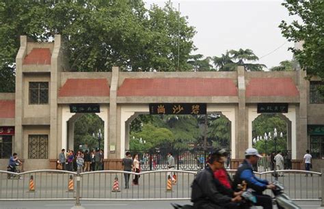 系列詩歌鄭州的八處風景 之三 碧沙崗 每日頭條
