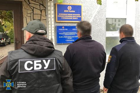 СБУ викрила корупційну схему в ДСНС яка ставила під загрозу безпеку обєктів критичної