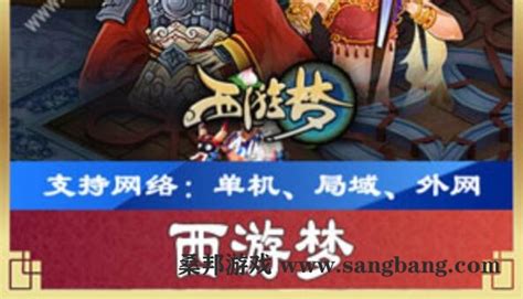 网页游戏单机版 页游一键端