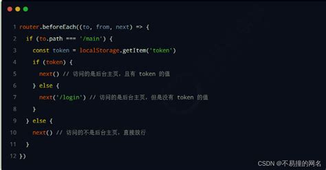 Vue20全面教程vue20教程 Csdn博客 Vue20全面教程vue20教程 Csdn博客