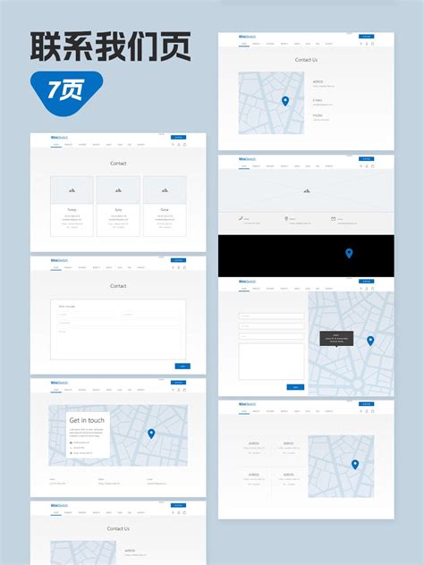网页设计原型图 Web端设计xd、sketch、figma组件