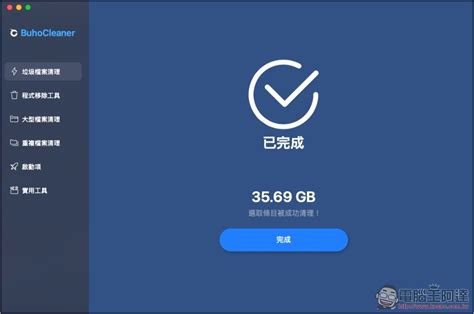 Buhocleaner 最强 Mac 清理工具，一键释放更多存储空间、内存、移除没在用的应用程序 摩丸麦克