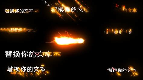 Golden Light Effect Energy Current Subtitle Bar Dynamic Video Element