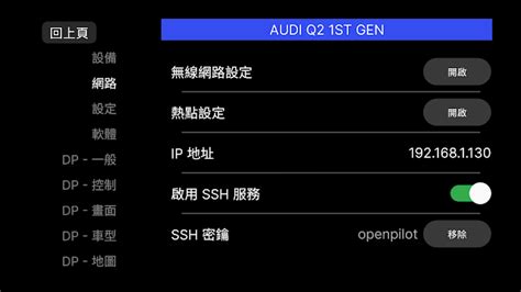 賽芭專欄 The Saber Report カオスと交絡 Openpilot 免註冊github，openpilottoolkit
