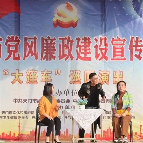 看！天门“红色文艺轻骑兵”来了！文化