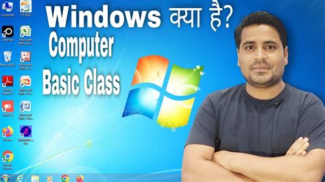 Windows Basic Class Computer Classes Sannu Youtube