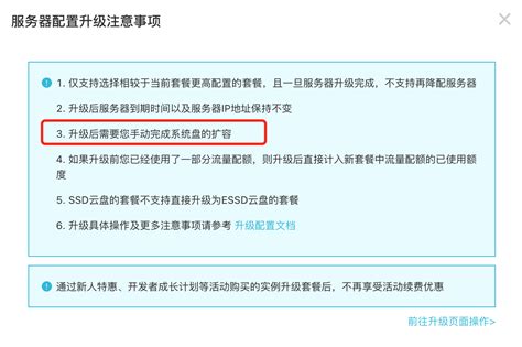云轩技术分享 Page 9