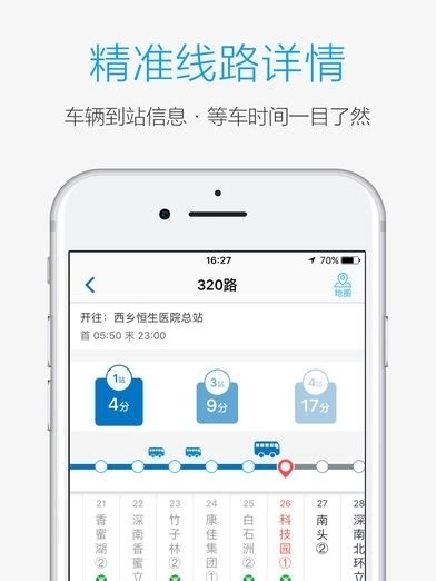 Ios