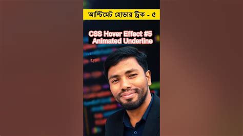 Animated Underline Button Hover Css Pure Css Button Creative Buttonanimation Youtube