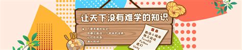 unity 虚幻 java python视频教程 siki学院 siki学堂