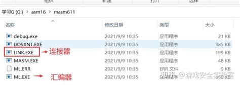 8086汇编16位汇编学习笔记05asm基础语法和串操作 知乎 8086汇编16位汇编学习笔记05asm基础语法和串操作 知乎