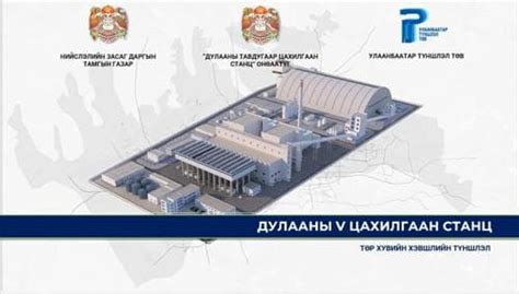 Ирэх саруудад бүх нийтээр амрах өдрүүд