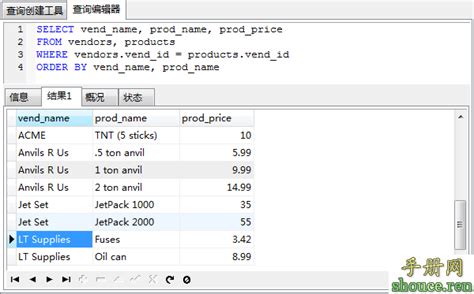 MySQL必知必会 三 Mysql中文手册
