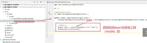 Spring boot 获得第三方bean的方法之 ComponentScan 除暖的专栏 TNBLOG