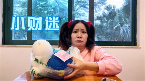 怎么就突然变成了小财迷 我是林呱呱硬核妈妈丽洁 YouTube