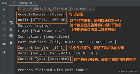 使用java自制简易web服务器纯手工java Web Server Csdn博客