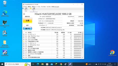 ヤフオク! - Hitachi HUA722010CLA330 1000.2 GB (11)