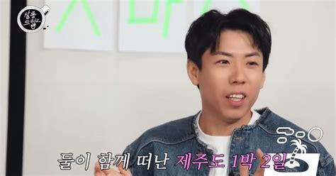 살롱2 양세찬 장도연과 입맞춤제주도 여행도 한 사이비밀연애 의심받아 종합