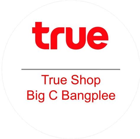 ทรูช็อป บิ๊กซีบางพลี Home