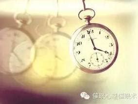 催眠术与催眠的区别