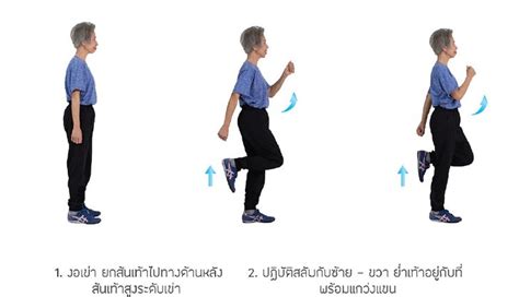 เพื่อสุขภาพ แนะท่าออกกำลังกายผู้สูงวัย สร้างภูมิคุ้มกัน ป้องกันโควิด 19