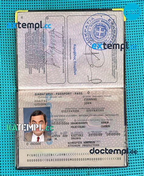 Sample Greece Passport Psds Editable Scan And Photograghed Picture