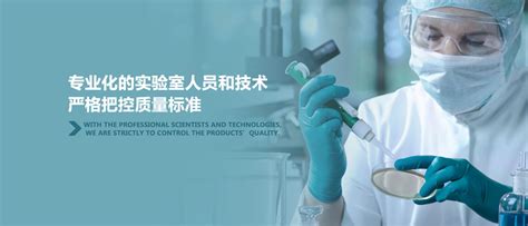 安诺伦（北京）生物科技有限公司公司主页