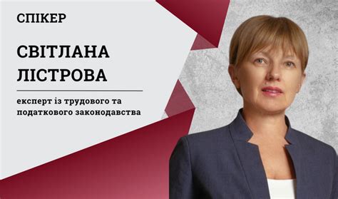 Компенсація за невикористану відпустку у 2024 році відповіді на запитання