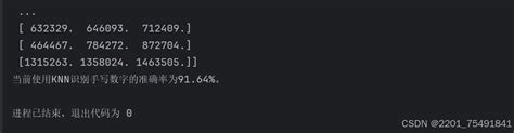 opencv中的knn算法 opencv knn csdn博客