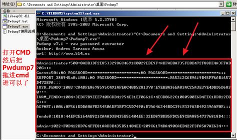 提权系列 二 windows service 服务器提权之mssql提权 getpass提权 hash提权 lpk提权 mssql提权工具 csdn博客