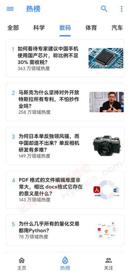 Android 体验超好第三方知乎 Hydrogen Origin V1635 黑域基地