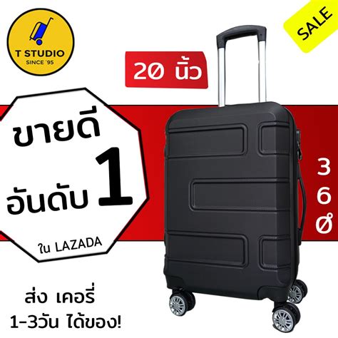 กระเป๋าเดินทางล้อลาก ขนาด20นิ้ว 4ล้อหมุน แข็งแรงทนทาน รุ่นใหม่ล่าสุด หิ้วขึ้นเครื่องได้ ใส่ของ