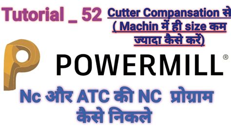 How To Create NC Program In Powermill ATC Nc Program Delcam Vmc