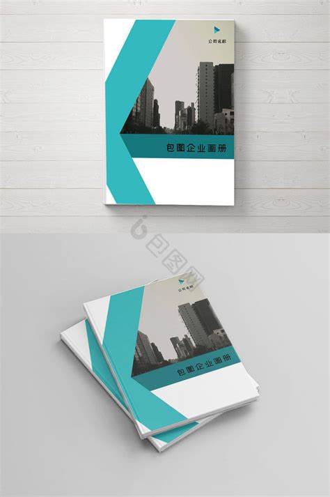 Pdf模板大全 Pdf模板图片 包图网