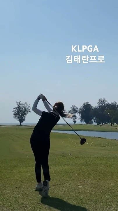 해저드 가볍게 넘겨버리는 Klpga 김태란프로 173cm 시원시원한 드라이버스윙 김태란프로 인스타그램 ️ Kimtaeran