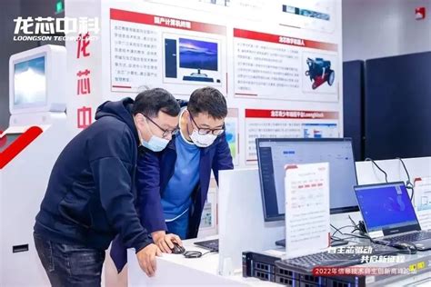 龙芯自曝第四代国产cpu：市场主流水平！ 快科技 科技改变未来