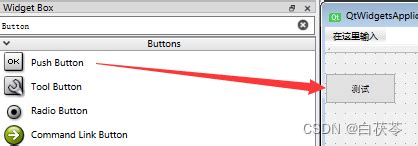 qt5 virtual keyboard实现自适应悬浮键盘多种方法详细记录 白茯苓的博客 爱代码爱编程