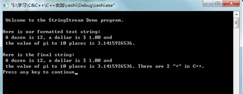 C Stringstream类 用法概论cstringstream的作用 Csdn博客