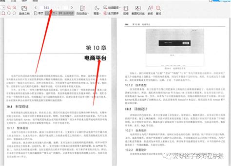 阿里p8 华为18级架构师，联合推荐熬夜硬肝的413页java架构指南 华为架构师等级 csdn博客