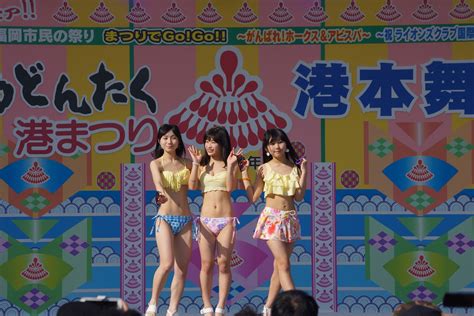 どんたく福岡 水着は俺の嫁 全画像表示