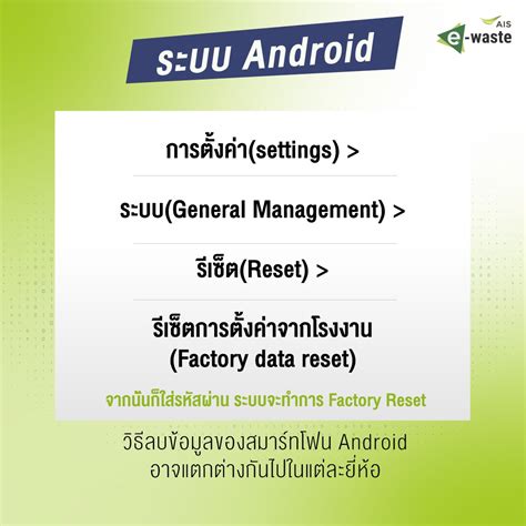 Methods To Delete Data From Phone Or Tablet For Your Safety Before Disposal Advanced Info