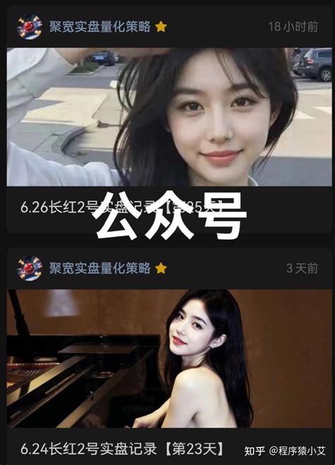 量化投资三年之思聚宽的深度探索与实战融合 知乎