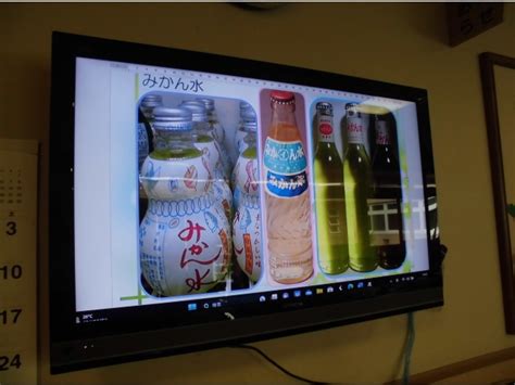 2丁目お楽しみ会