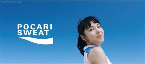 Yuki Sasou Pocari Sweat Yuki Sweat