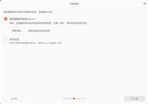 Vmware安装与创建ubuntu虚拟机 O2iginal 博客园 Vmware安装与创建ubuntu虚拟机 O2iginal 博客园